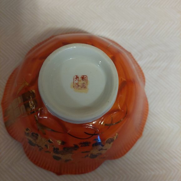 Japanese Weekend | Dining | Antique Orange Gold Japanese Bowl | Poshmark